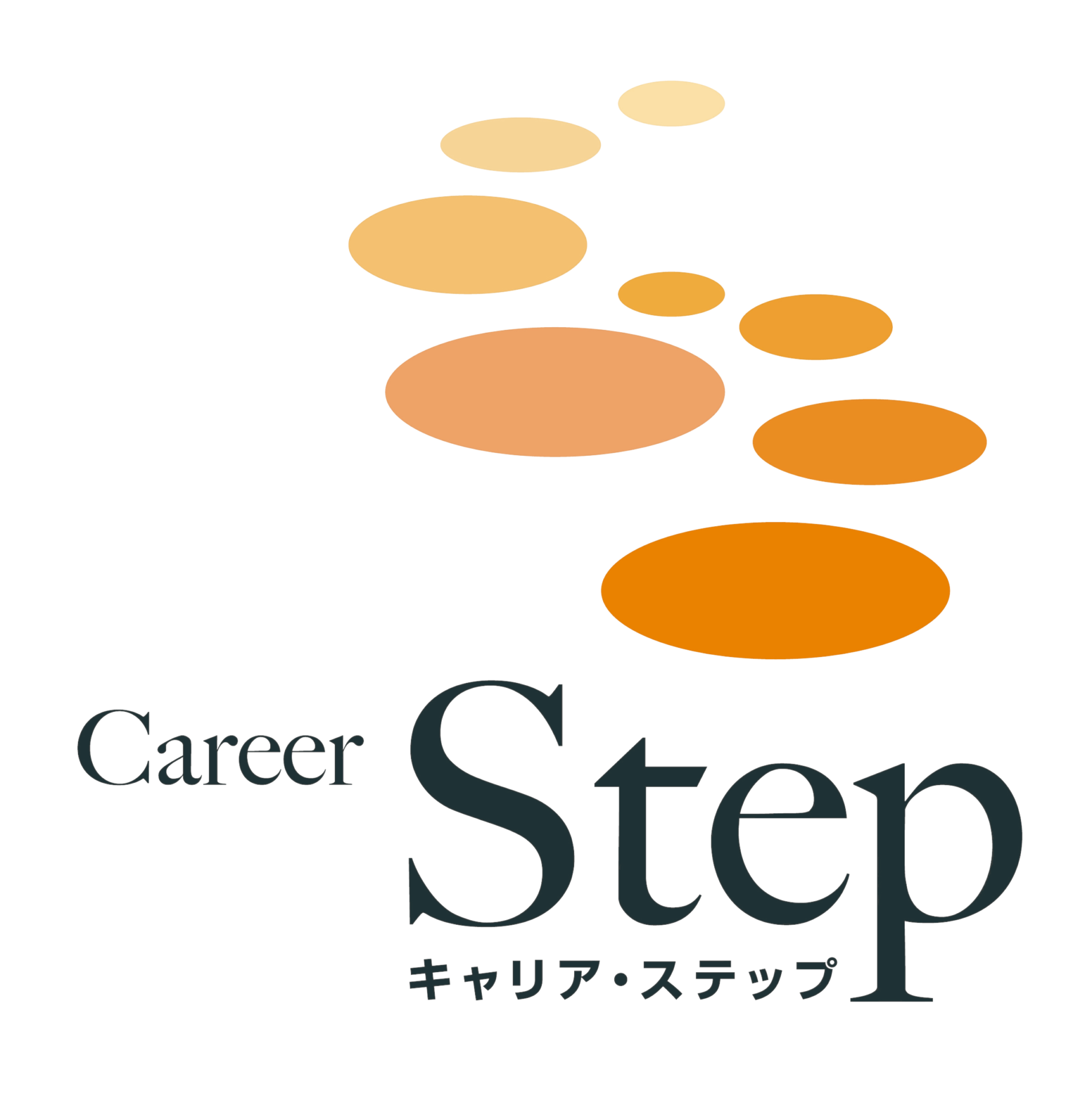 キャリアStep
